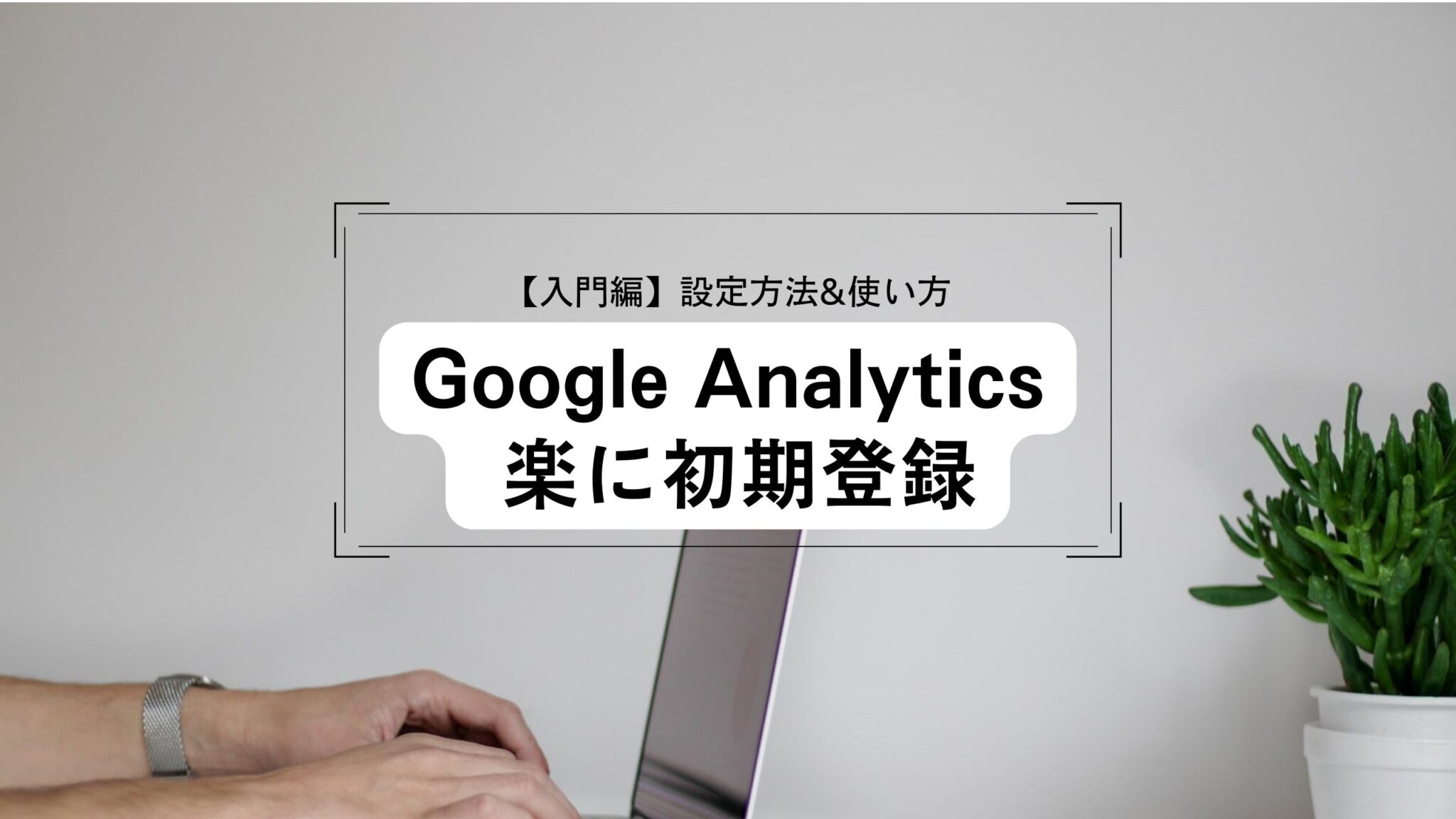 JINの目次を1分でおしゃれにする方法 | 島田ゆうき 公式サイト