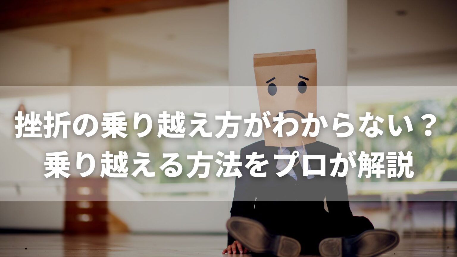お金に執着する人の特徴は？心理状態から解決策まで解説！ | 島田ゆうき 公式サイト