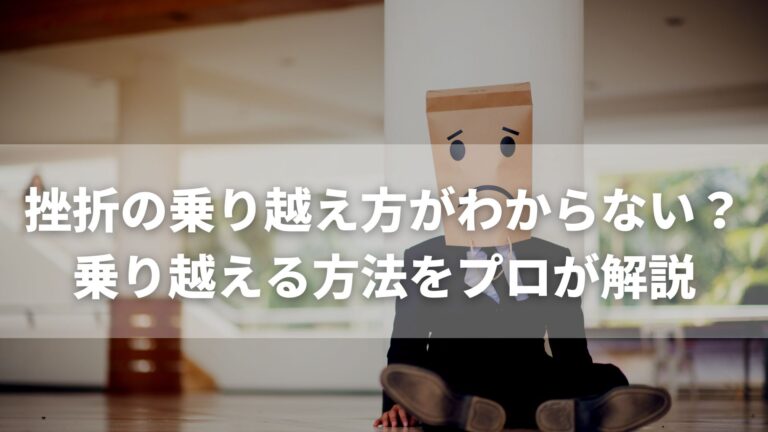 コーチング | 島田ゆうき 公式サイト