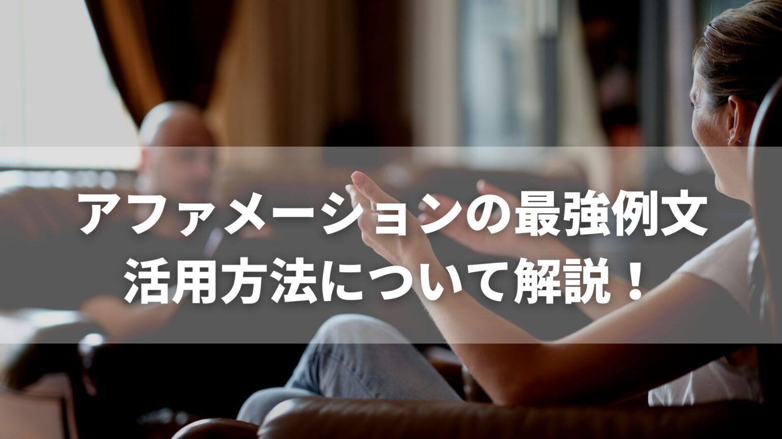 お金に執着する人の特徴は？心理状態から解決策まで解説！ | 島田ゆうき 公式サイト